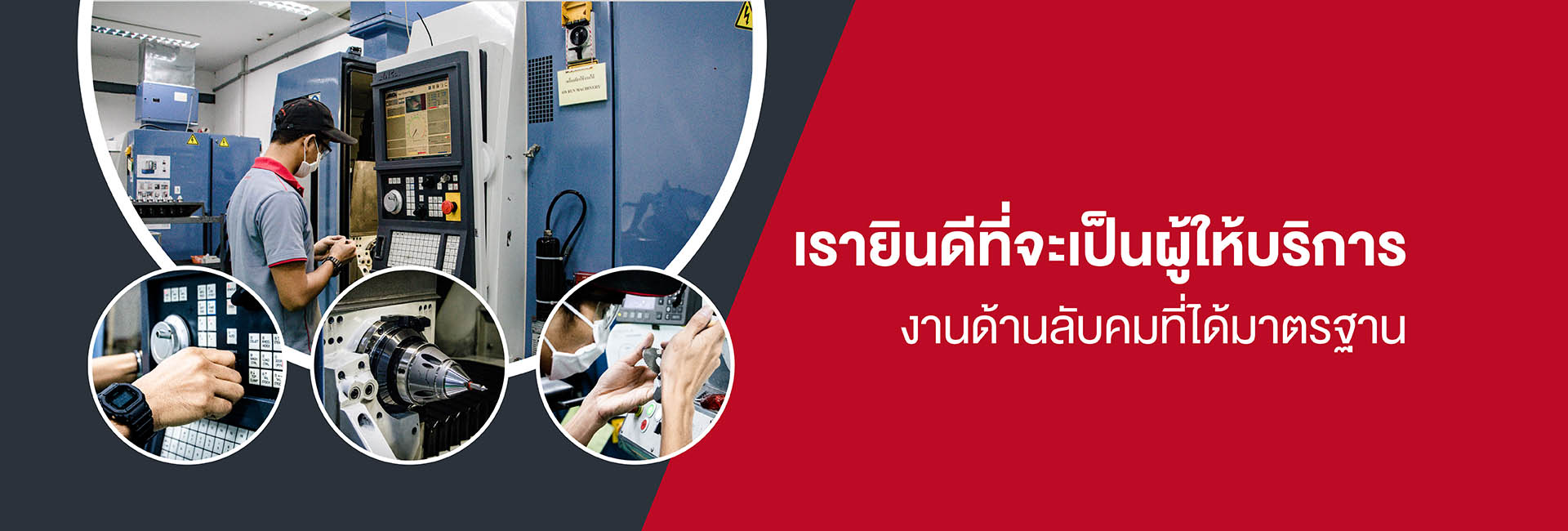 San Engineering and Supply cutting tools grinding tools PCD,Carbide,HSS