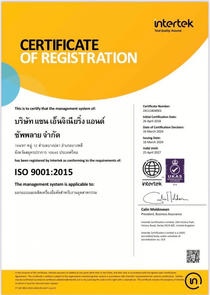 Jouement Montant Bornes République française Register & Win - SAN ...